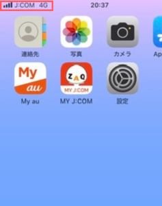 auからJ:COMモバイルへ乗り換える手順やコツをわかりやすく解説 | インスタントWi-Fi