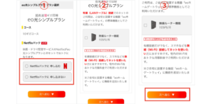 eo光10Gの実測速度は？使って感じたメリットとおすすめの人を解説 | インスタントWi-Fi