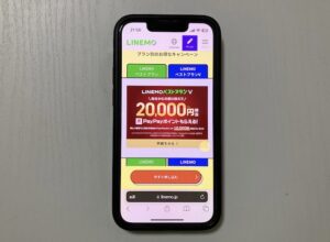 LINEMOベストプランVってなに？料金プランの違いを解説 | インスタントWi-Fi