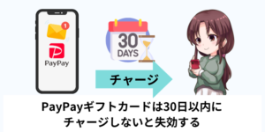 2025年10月LINEMOのキャンペーンまとめ！注意点やお得に乗り換えるタイミングも解説 | インスタントWi-Fi