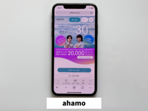 格安SIMのおすすめは？2025年10月更新 | インスタントWi-Fi